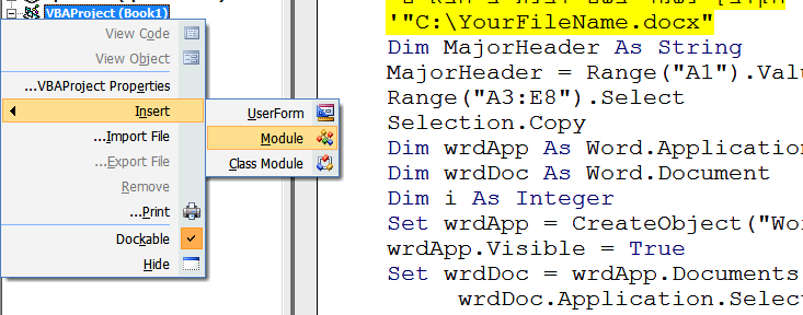קוד VBA להעתקת טבלה מ-Excel ל-Word | תותח אקסל